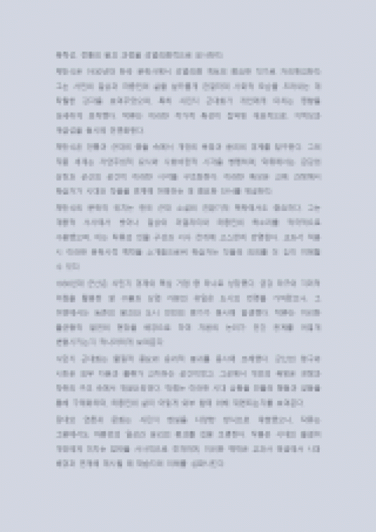 4쪽 미리보기