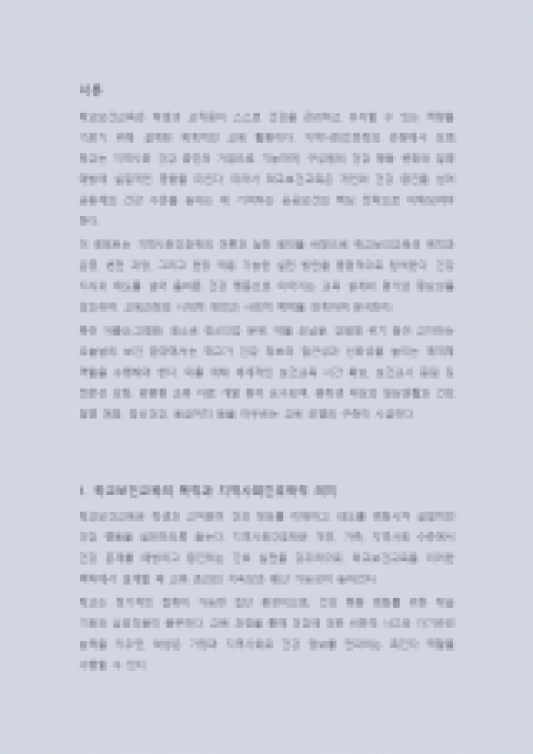 3쪽 미리보기