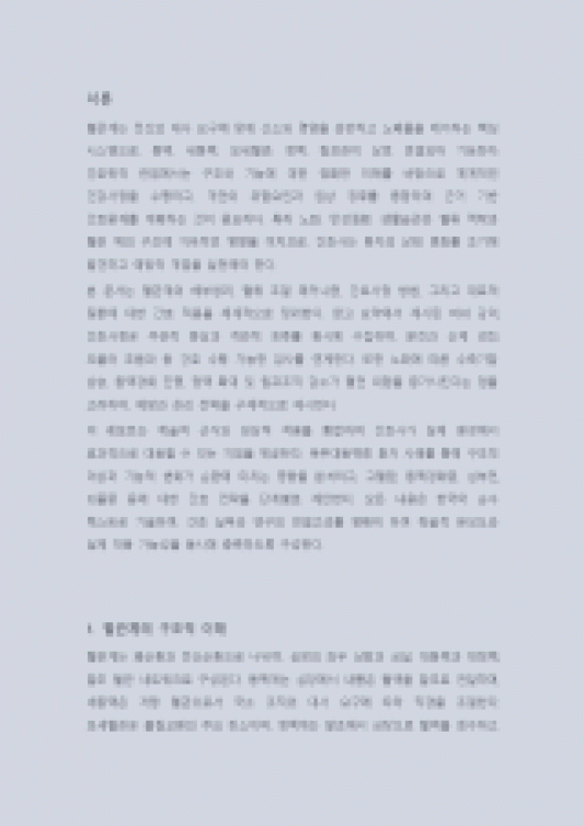 3쪽 미리보기