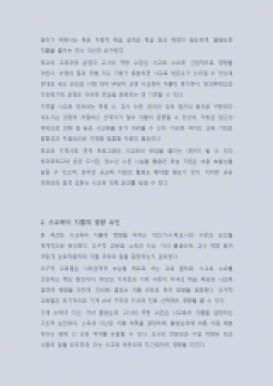 5쪽 미리보기