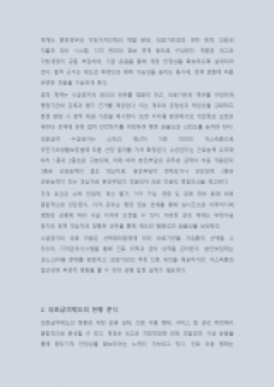 5쪽 미리보기