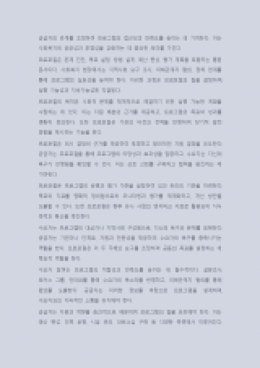 4쪽 미리보기
