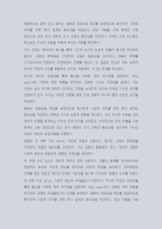 4쪽 미리보기