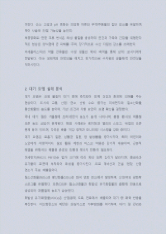 5쪽 미리보기