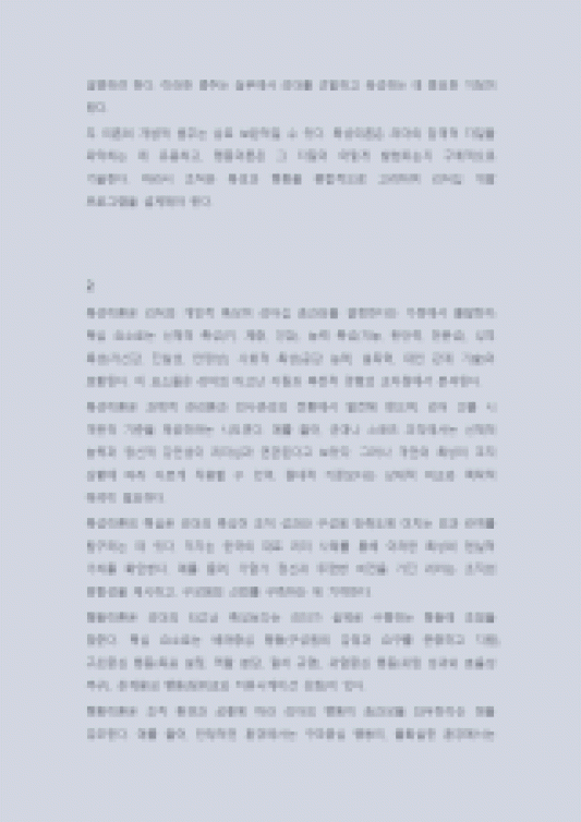 4쪽 미리보기