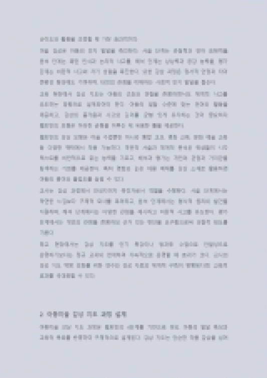 5쪽 미리보기