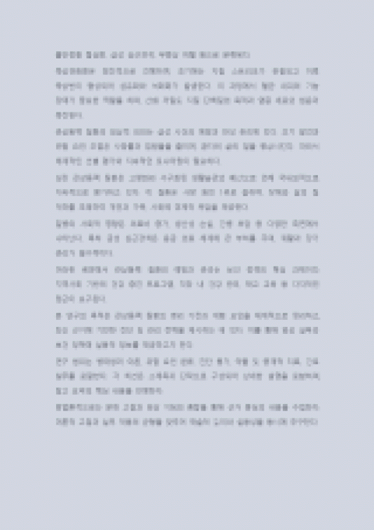 4쪽 미리보기