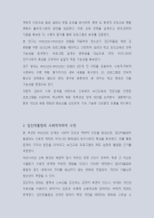 5쪽 미리보기