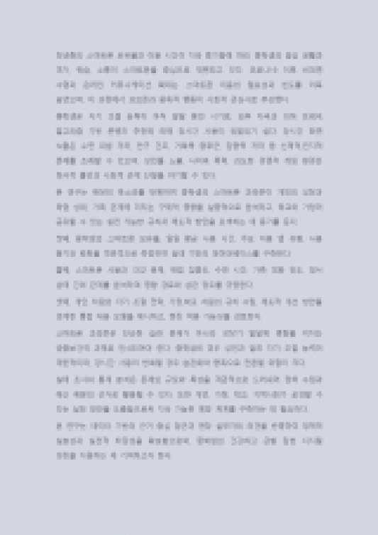 4쪽 미리보기