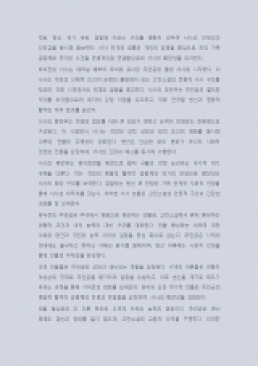 4쪽 미리보기