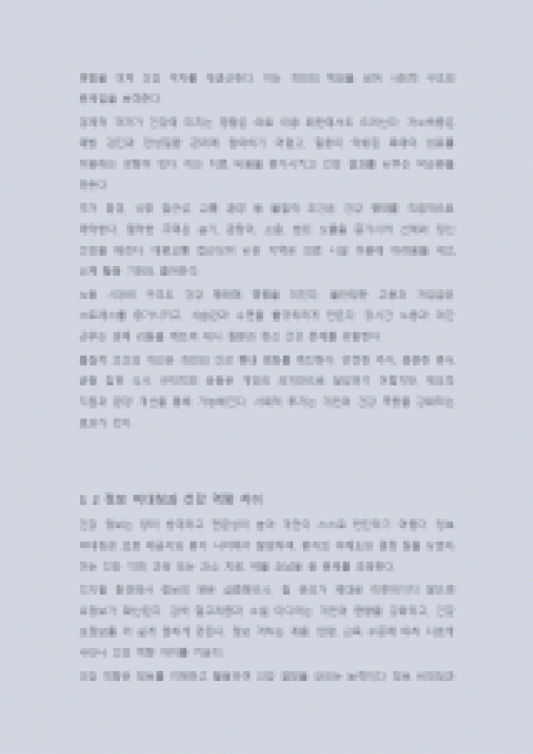 5쪽 미리보기