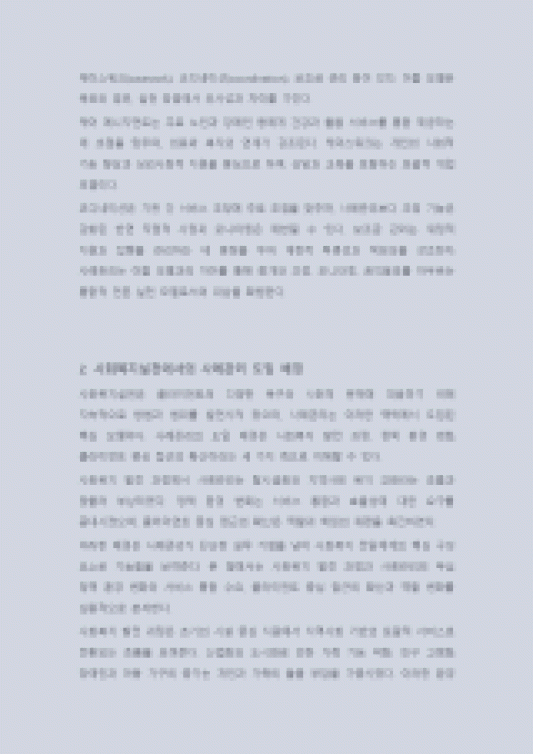 5쪽 미리보기
