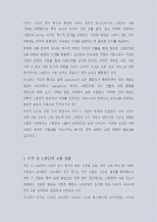 5쪽 미리보기