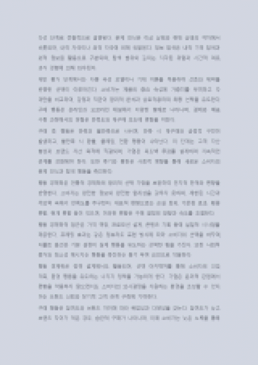 4쪽 미리보기