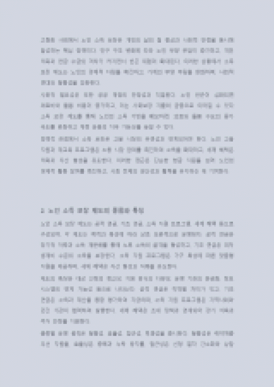 5쪽 미리보기