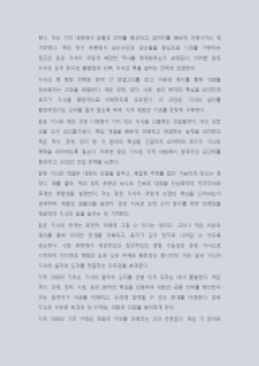 4쪽 미리보기