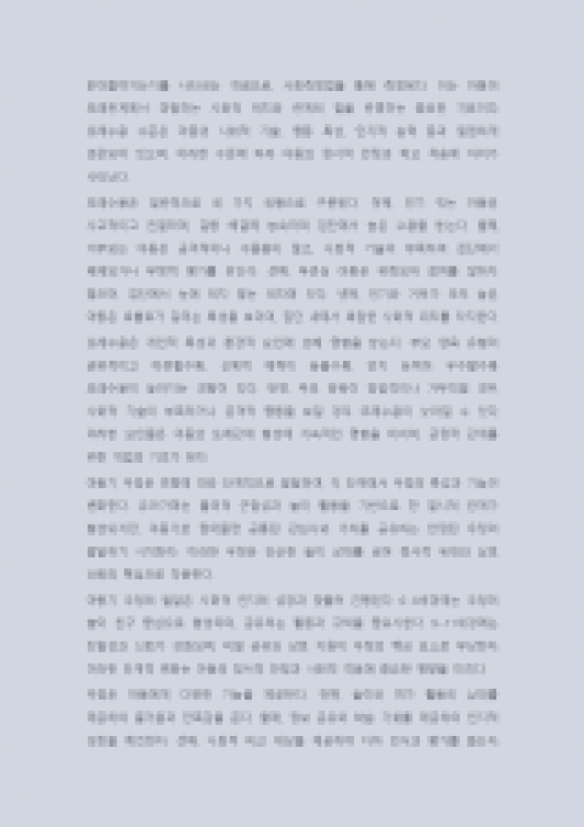 5쪽 미리보기