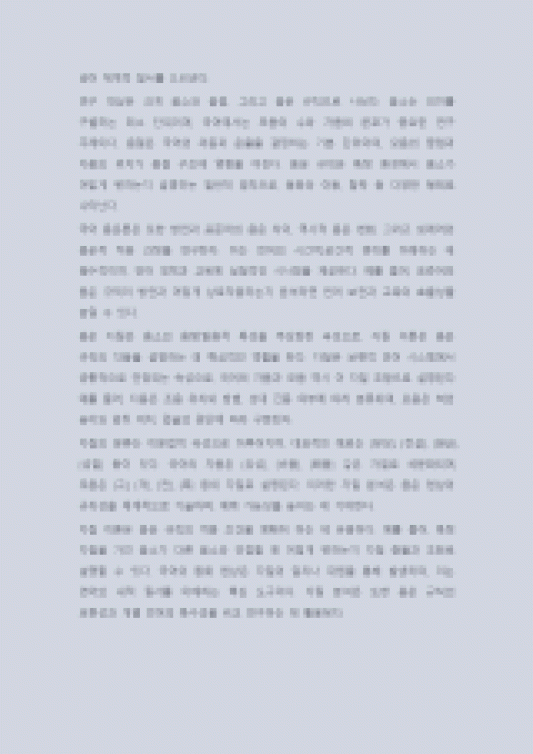 4쪽 미리보기