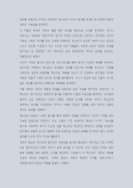 4쪽 미리보기