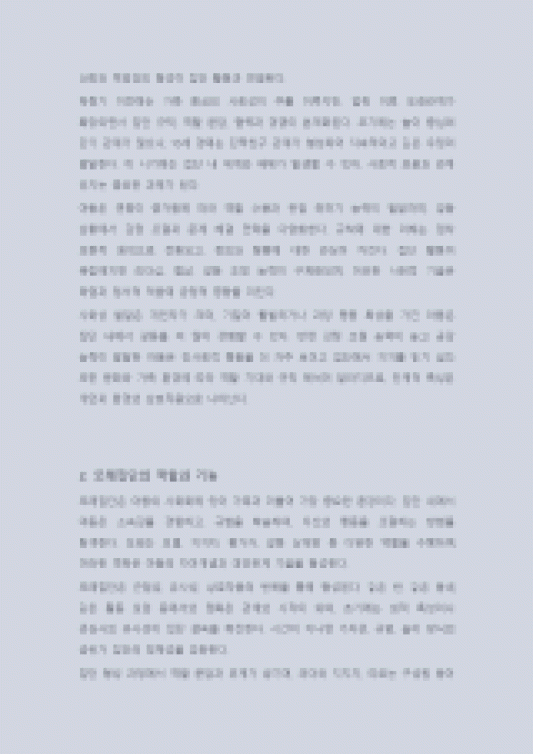 5쪽 미리보기