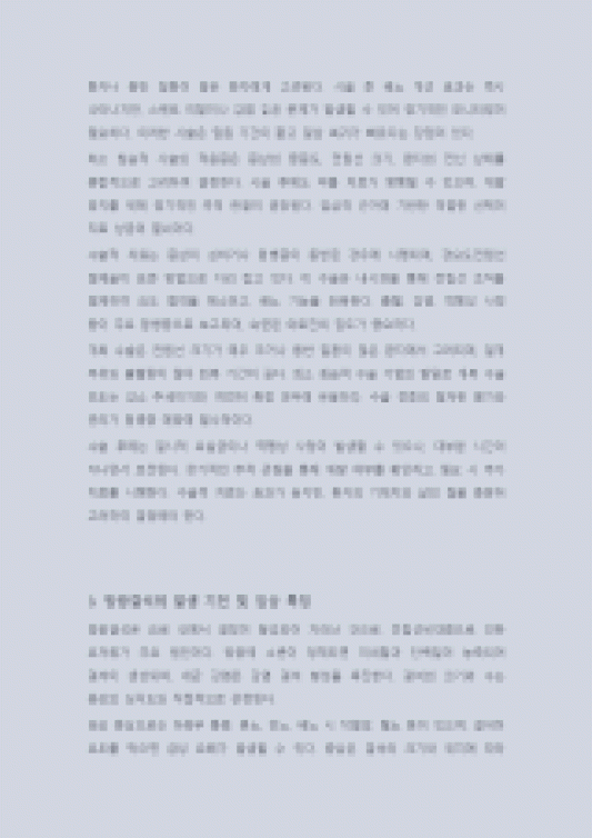 6쪽 미리보기