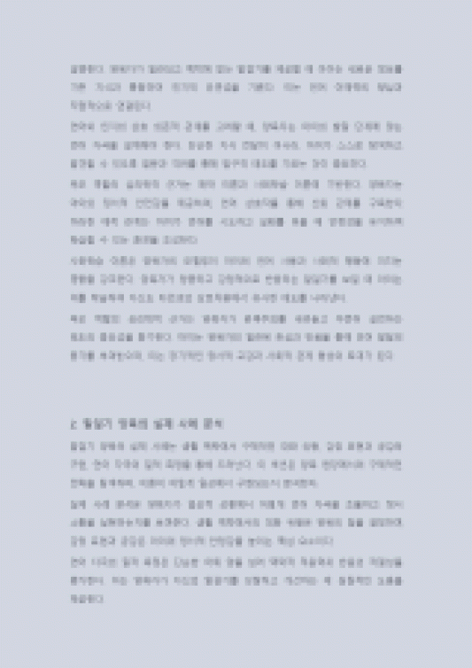 5쪽 미리보기