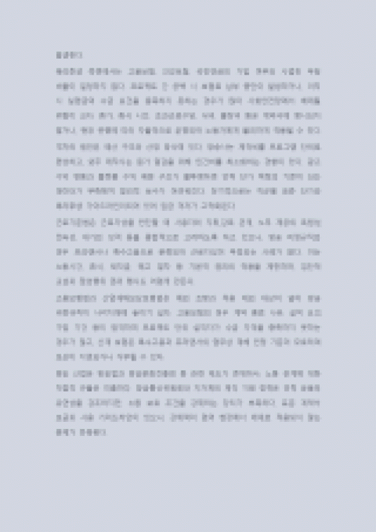 5쪽 미리보기