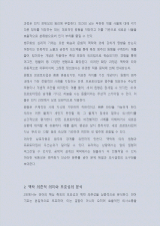 5쪽 미리보기