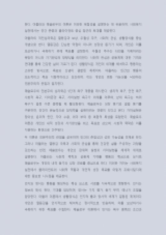 4쪽 미리보기
