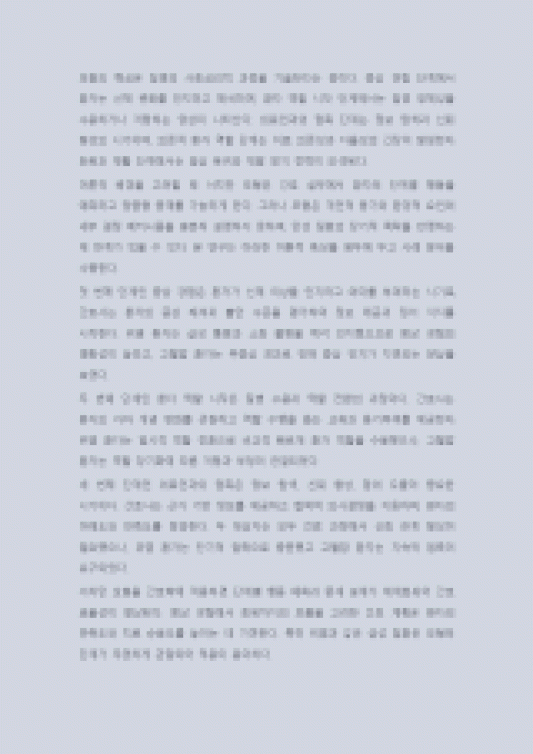 4쪽 미리보기