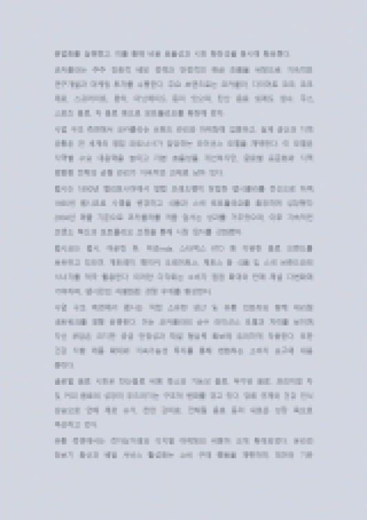 4쪽 미리보기
