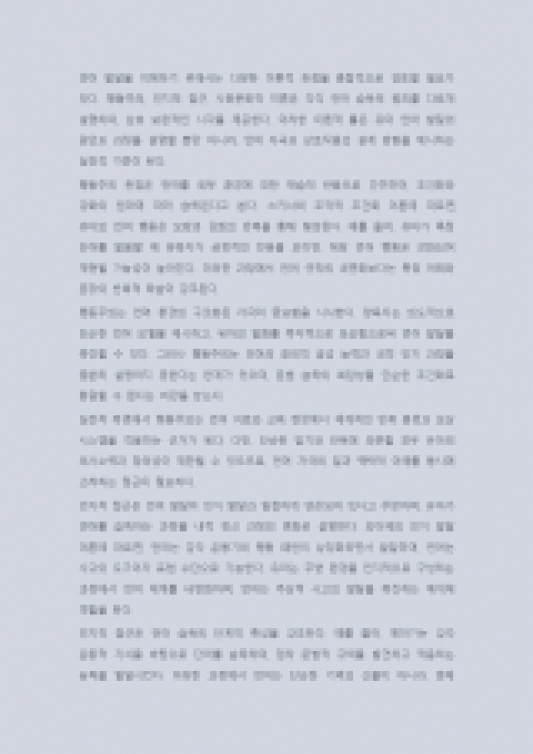 4쪽 미리보기