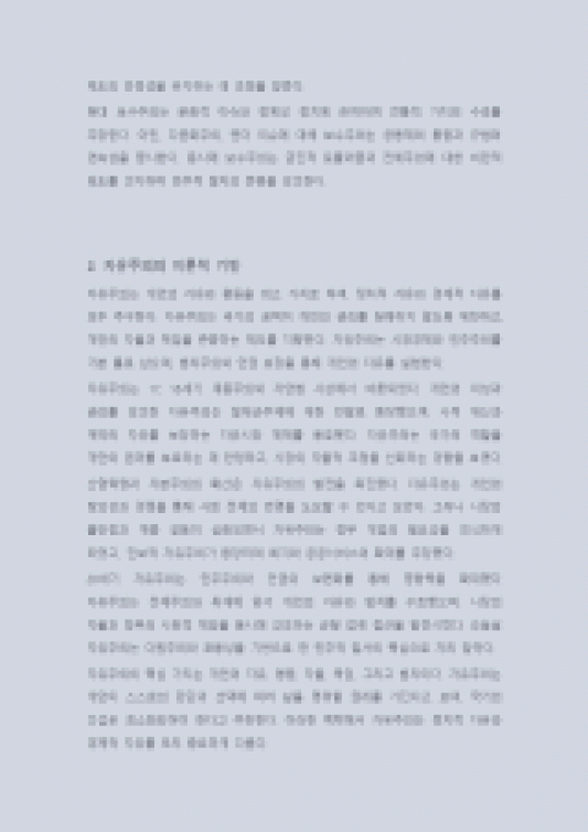 5쪽 미리보기