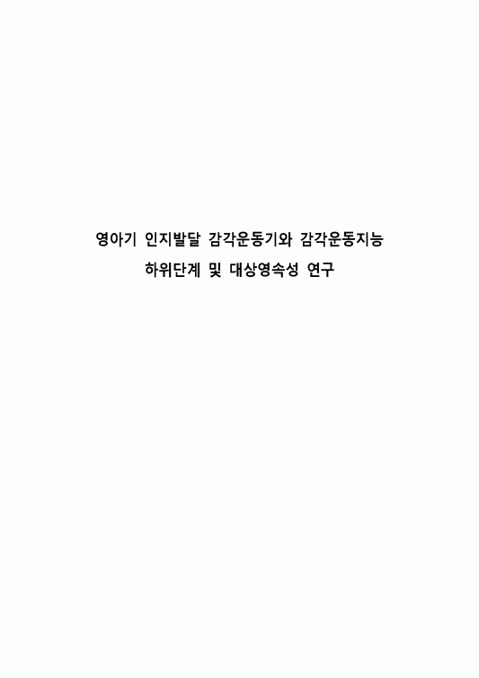 1쪽 미리보기