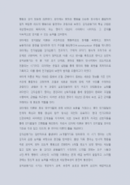 4쪽 미리보기