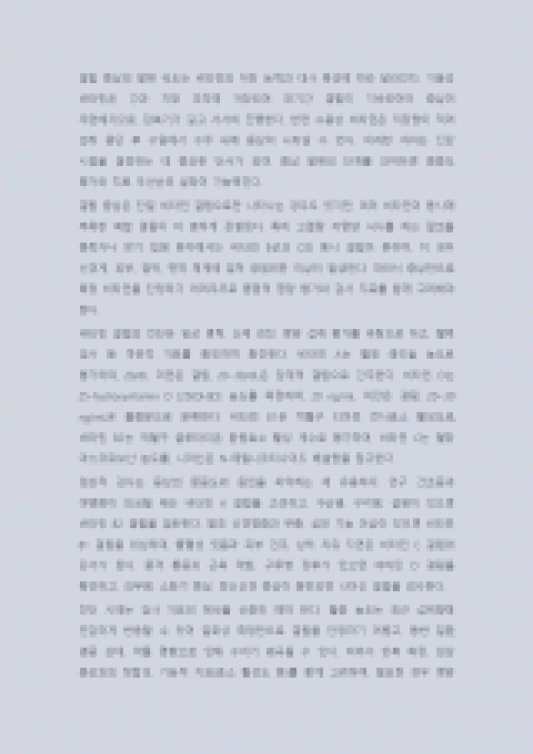 5쪽 미리보기