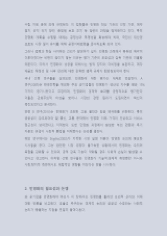 5쪽 미리보기