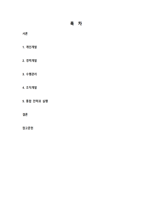 2쪽 미리보기