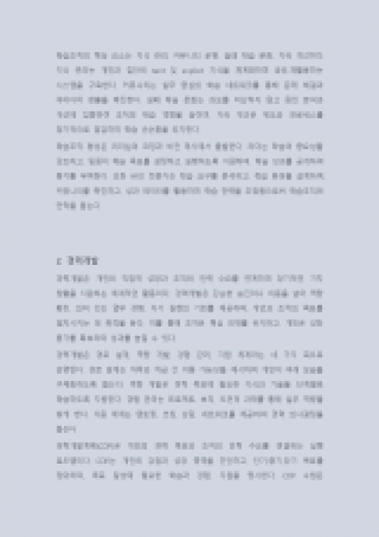 5쪽 미리보기