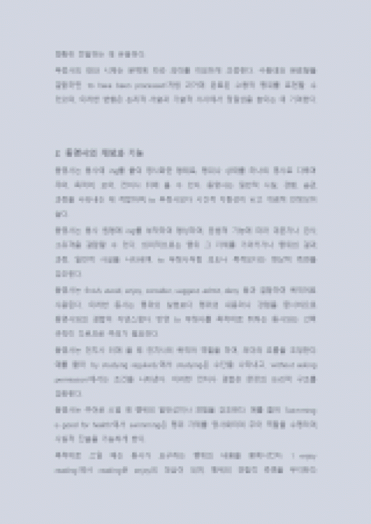 5쪽 미리보기