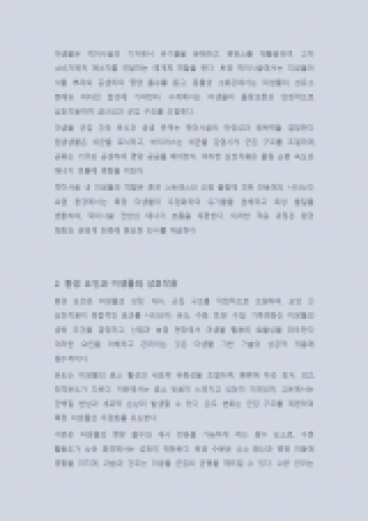 5쪽 미리보기