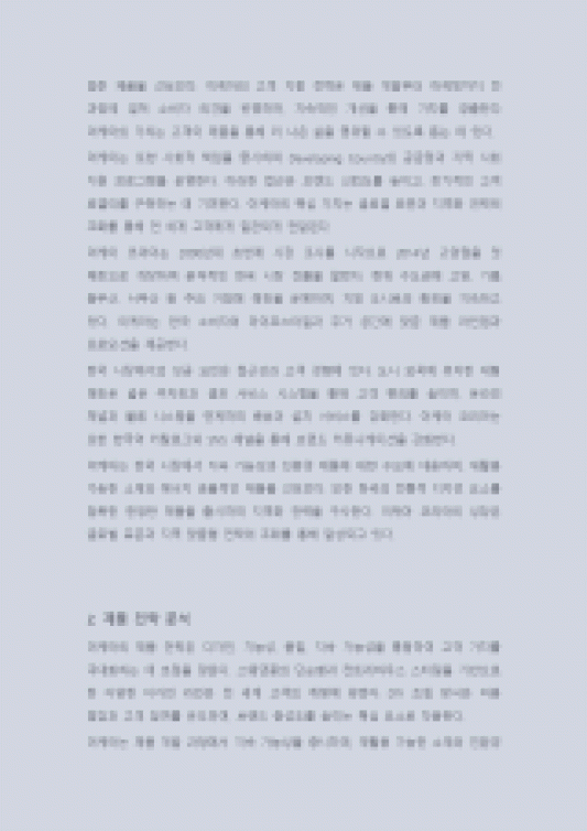 5쪽 미리보기