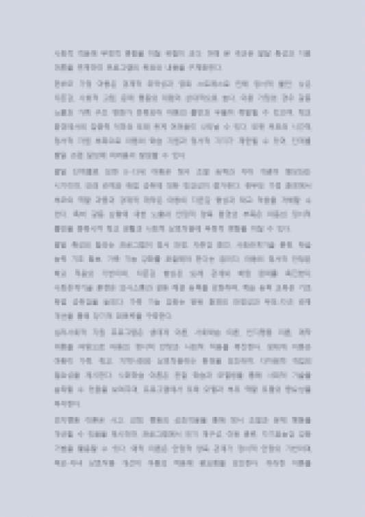 4쪽 미리보기
