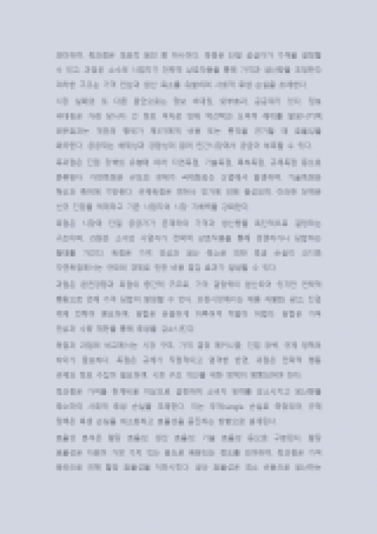 4쪽 미리보기