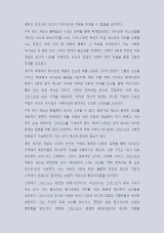 4쪽 미리보기