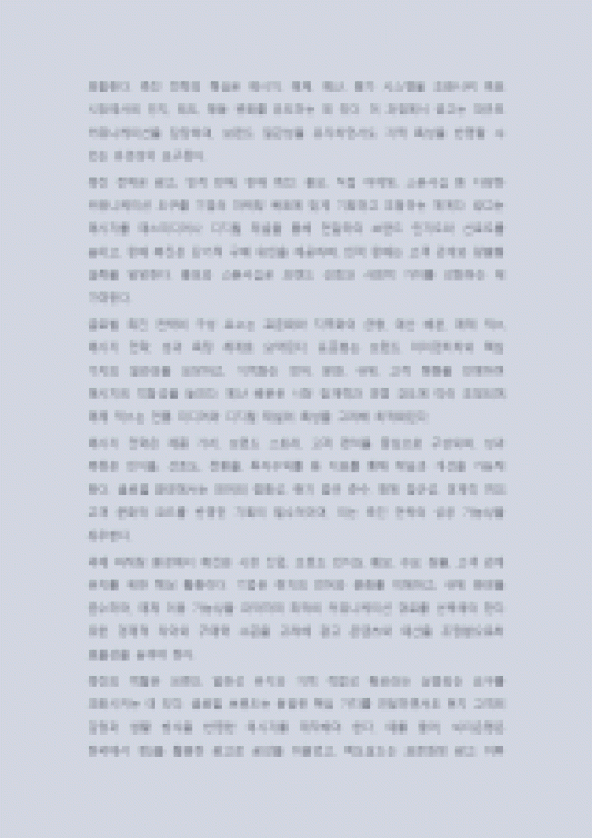 4쪽 미리보기