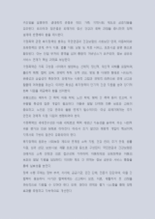 4쪽 미리보기