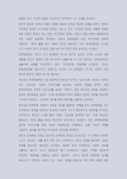 5쪽 미리보기