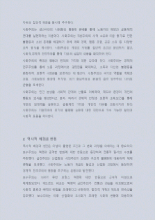 5쪽 미리보기