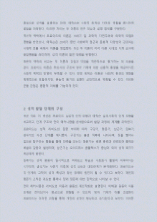 5쪽 미리보기